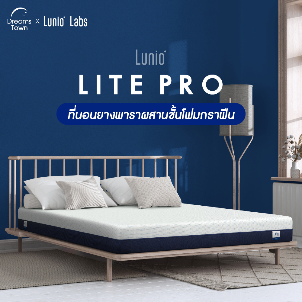 Lunio หมอนเมมโมรี่โฟม ทรง Contour สูง-ต่ำในใบเดียว หมอน2in1 ช่วยรองรับ ...