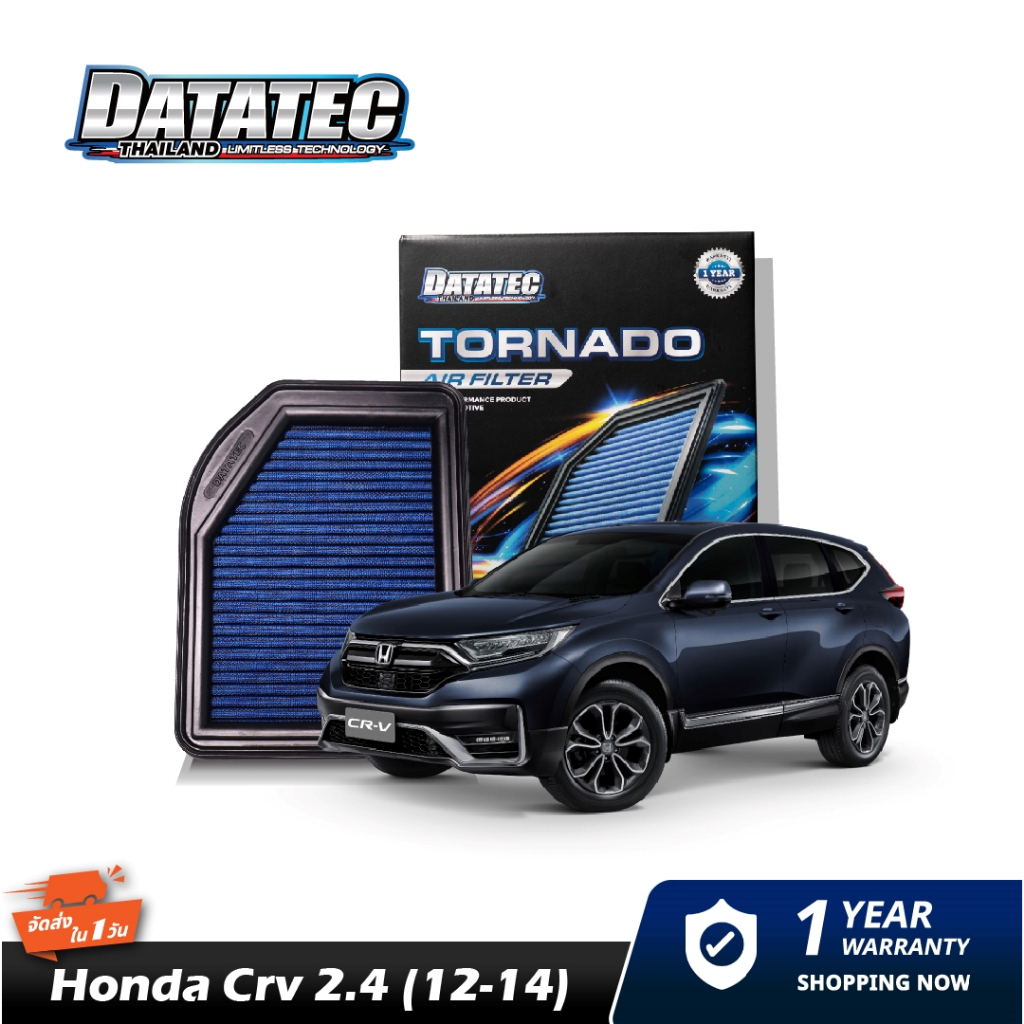 กรองอากาศ HONDA CRV 2.4 (12-14) DATATEC TORNADO AIR FILTER - datatecshop.th.official - ThaiPick