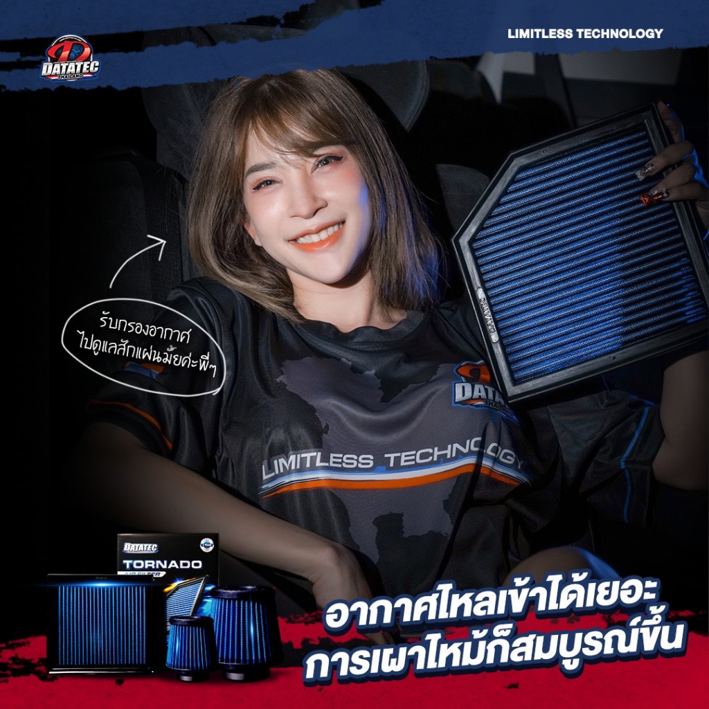 กรองอากาศ HONDA CRV 2.4 (12-14) DATATEC TORNADO AIR FILTER - datatecshop.th.official - ThaiPick