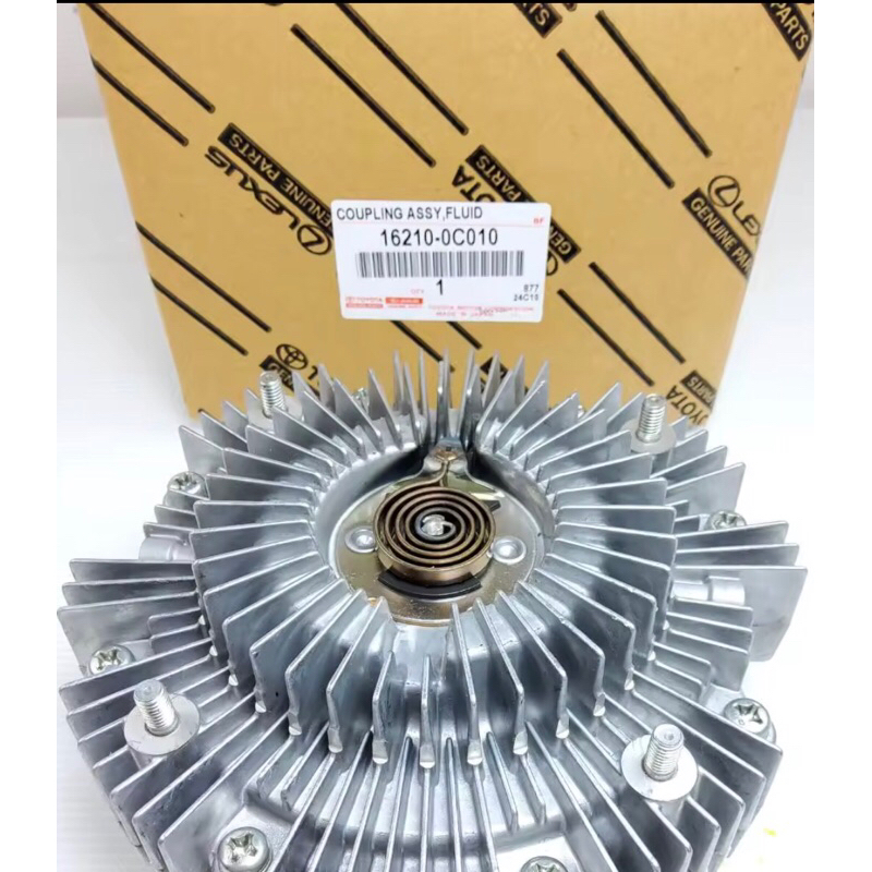 16210-0c010 ถูกที่สุด พร้อมโปรโมชั่น ส.ค. 2023|BigGoเช็คราคาง่ายๆ