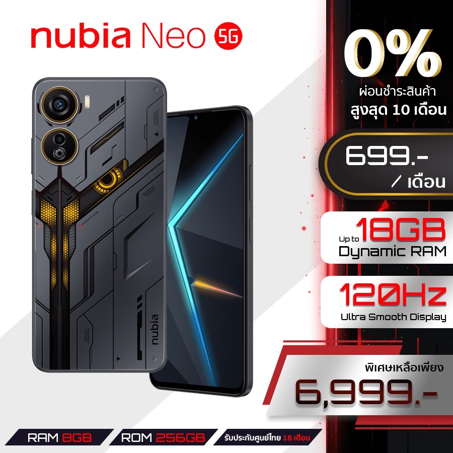 Nubia Neo 5G (8GB256GB) รับประกันศูนย์ไทย 18 เดือน - redmagic_official_store - ThaiPick