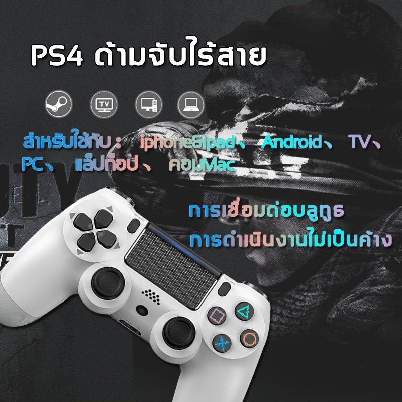 Ps4 สีดำ Ver.2 ( Ps4 Dual Shock 4 Jet PS4 Game controller Playstation XBOX จอยเกม) joy ps4 ...