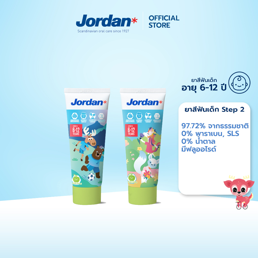 Jordan Kid toothpaste step 2 6-12yrs. Green Apple flavor v - jordan ...