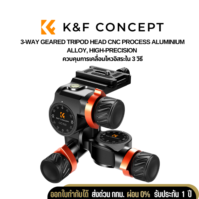 KF Concept 3-Way Geared Tripod Head CNC Process Aluminum Alloy High ...