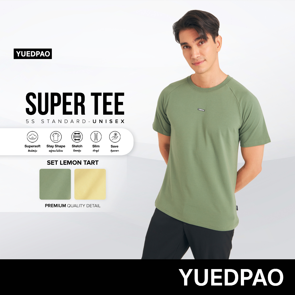 Yuedpao (ใหม่ล่าสุด) เสื้อยืด Super Tee Unisex Round Neck Multi ...