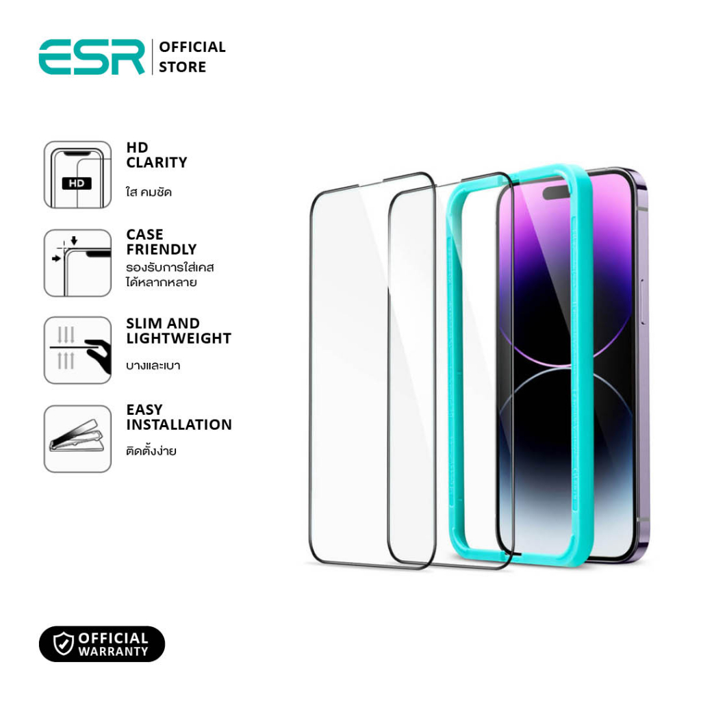 ESR Armorite Screen Protector ฟิล์มกันรอย ไอโฟน ฟิล์มกระจก นิรภัย - esr ...