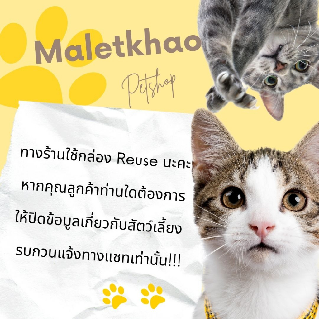 MALETKHAO Me-O Gold (มี-โอ โกลด์) ขนาด 1.2 กิโลกรัม อาหารเม็ด เกรด Grain Free สำหรับแมว ...