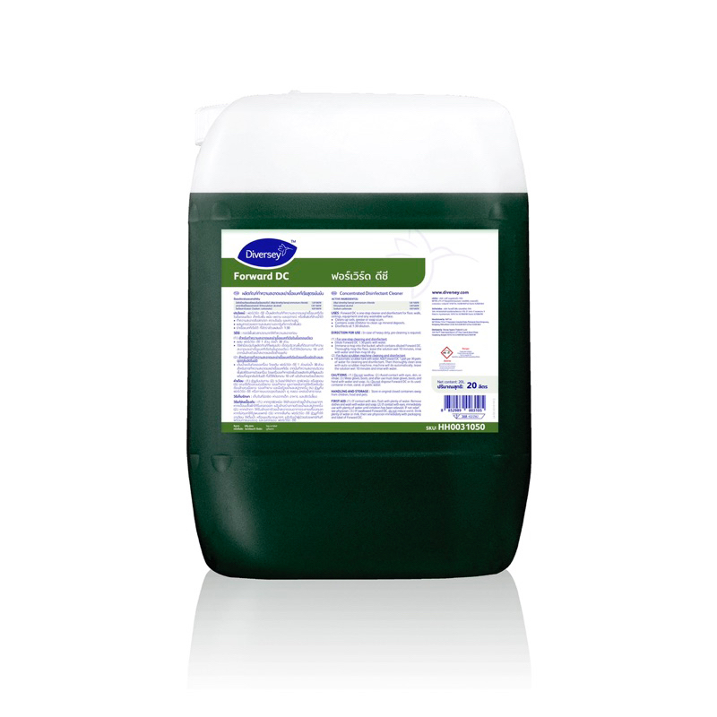 diversey ถูกที่สุด พร้อมโปรโมชั่น ก.ย. 2024|BigGoเช็คราคาง่ายๆ