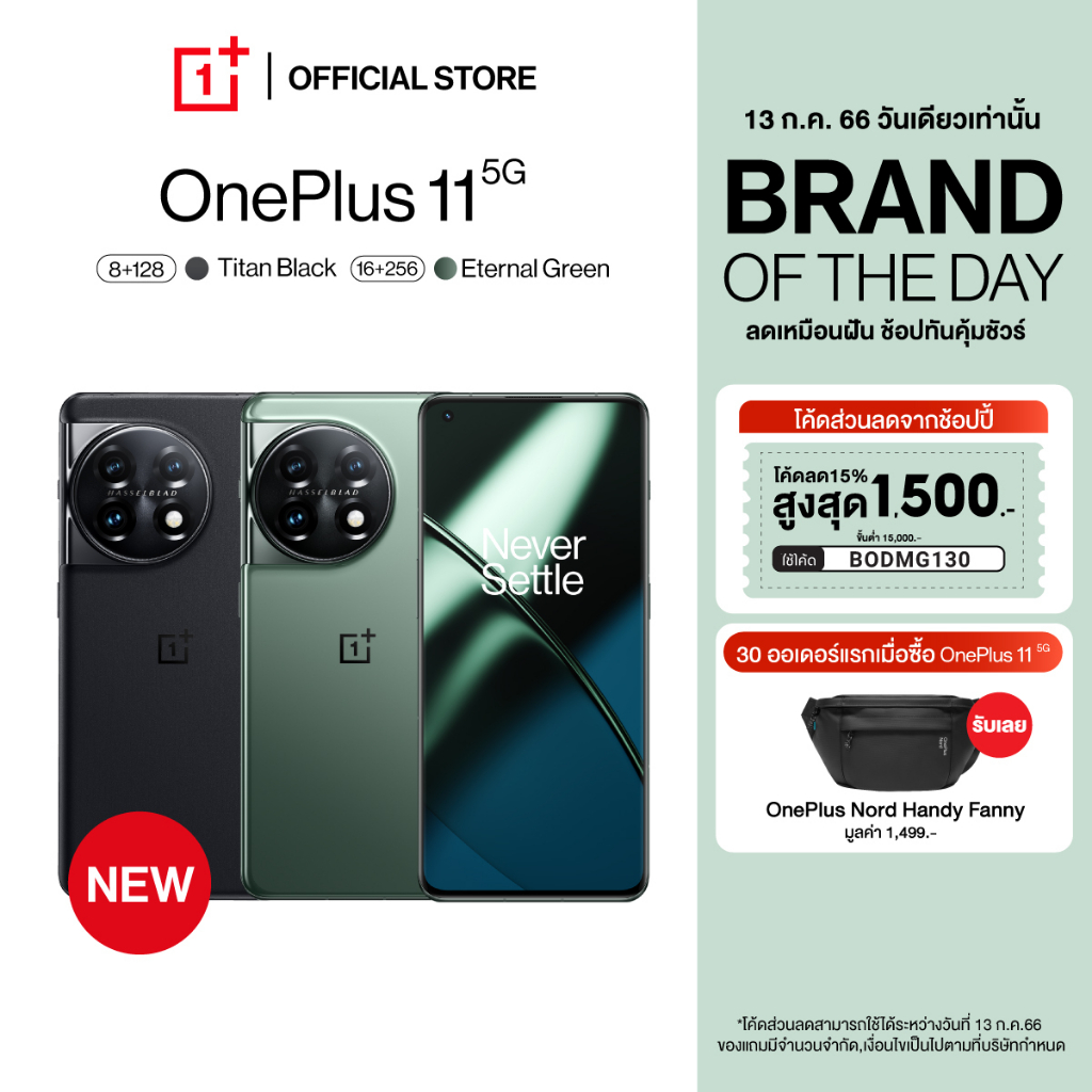 OnePlus 11 5G (812816256) โทรศัพท์มือถือ Snapdragon 8 Gen 2 แบตเตอรี่ 5000 mAh 100W - oneplus ...
