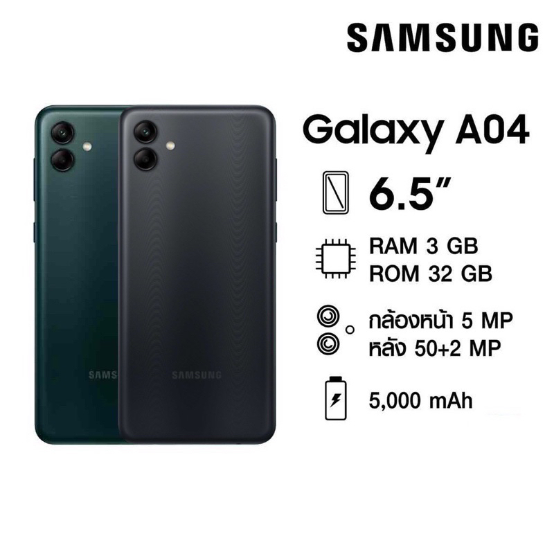 8.8 Samsung Galaxy A24 4G A14 5G 4G series แบตอึด 5000 mAh A04s A04 ...