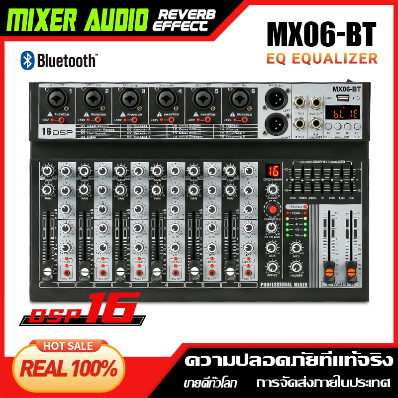 MX06BT ถูกที่สุด พร้อมโปรโมชั่น พ.ค. 2024|BigGoเช็คราคาง่ายๆ