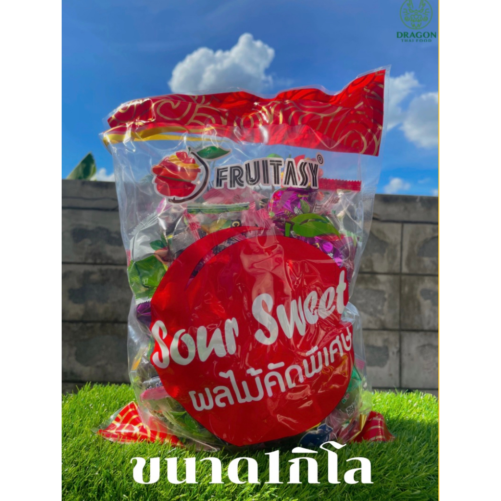 ลดเพิ่ม INCSL88 บ๊วยสดชื่น บ๊วยรวมรส ตรา Fruitasy ขนาด 1 กิโล บ๊วย ...