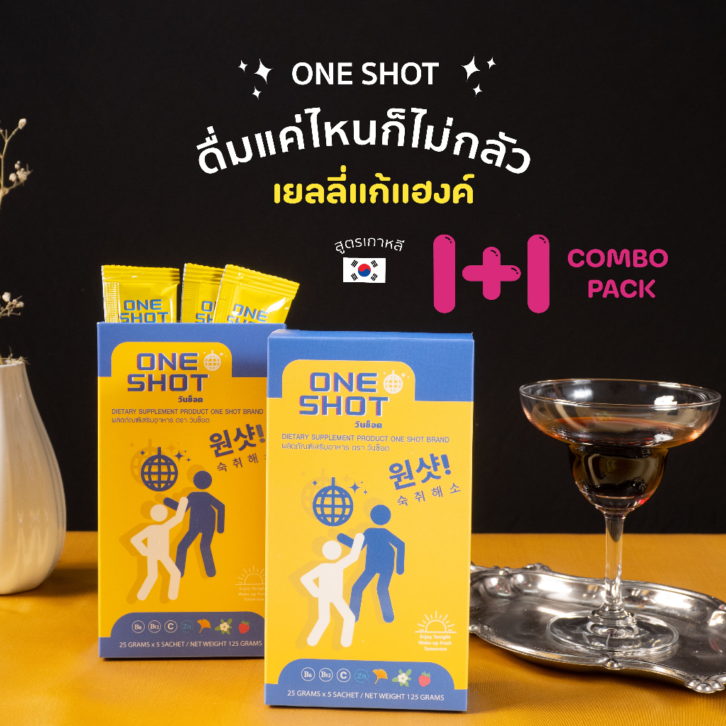 ONE SHOT, ร้านค้าออนไลน์ | Shopee Thailand