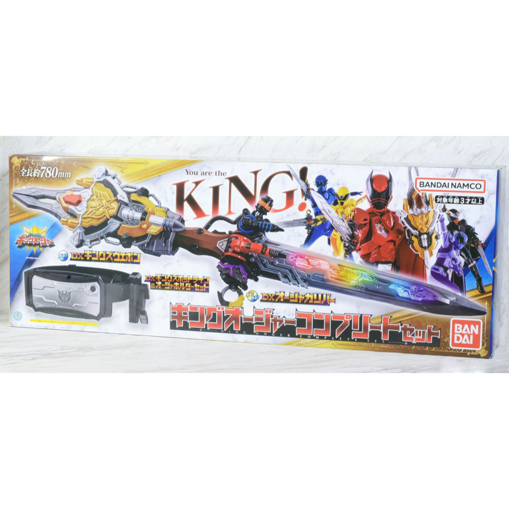 Dx King Ohger ถูกที่สุด พร้อมโปรโมชั่น มี.ค. 2024|BigGoเช็คราคาง่ายๆ