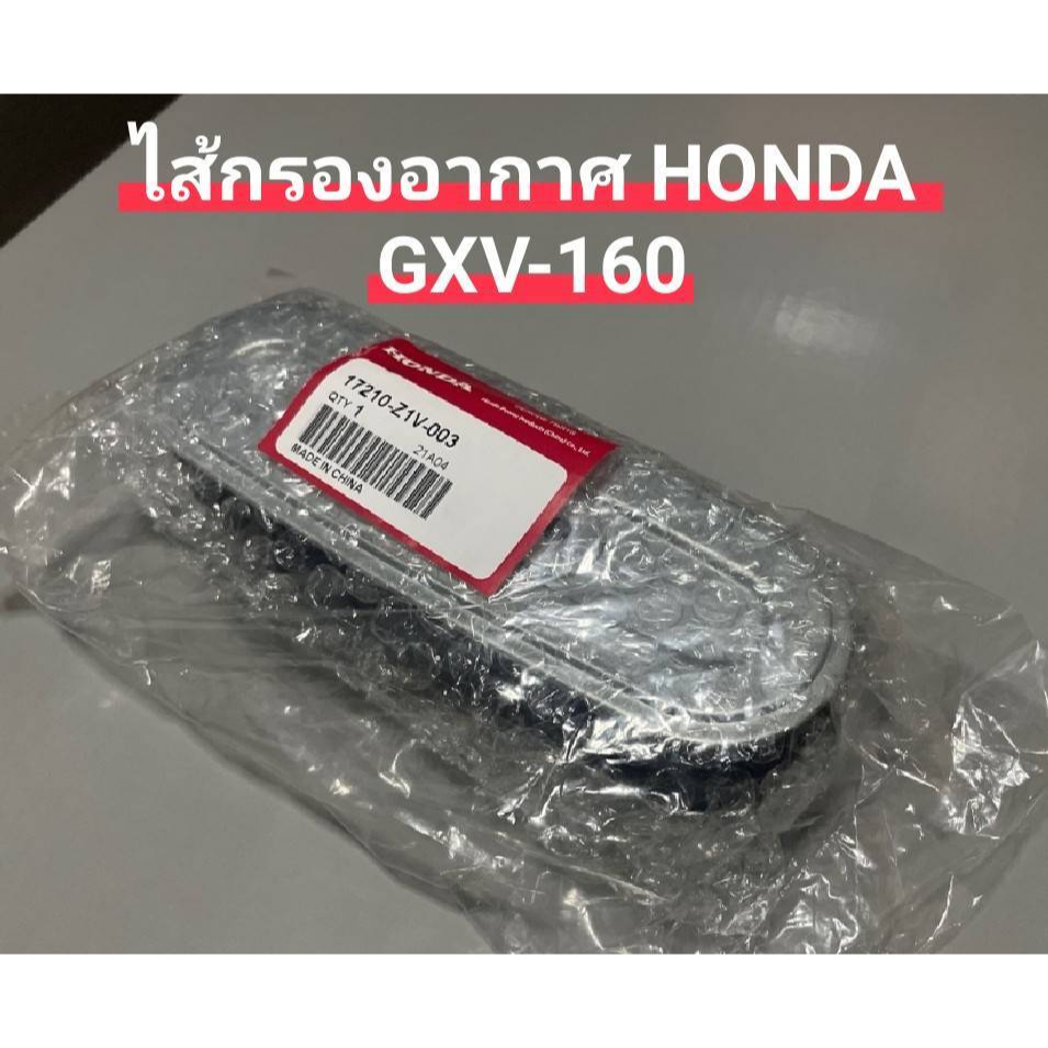 กรองอากาศรถตัดหญ้า ถูกที่สุด พร้อมโปรโมชั่น ก.พ. 2024|BigGoเช็คราคาง่ายๆ