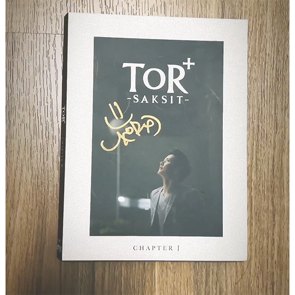 Saksit ถูกที่สุด พร้อมโปรโมชั่น ก.ย. 2023|BigGoเช็คราคาง่ายๆ