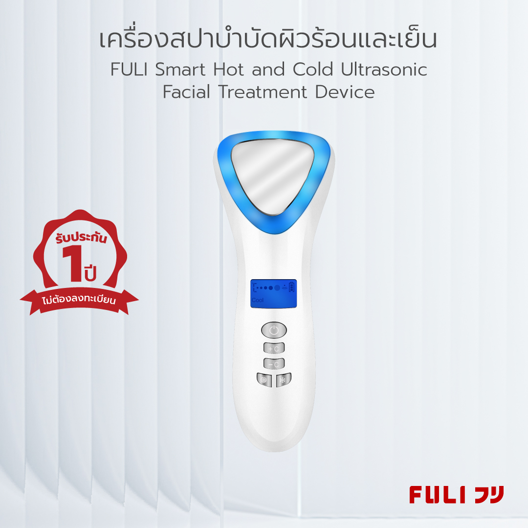เครื่องสปาผิวแบบร้อนและเย็น FULI Smart Hot and Cold Ultrasonic Facial ...