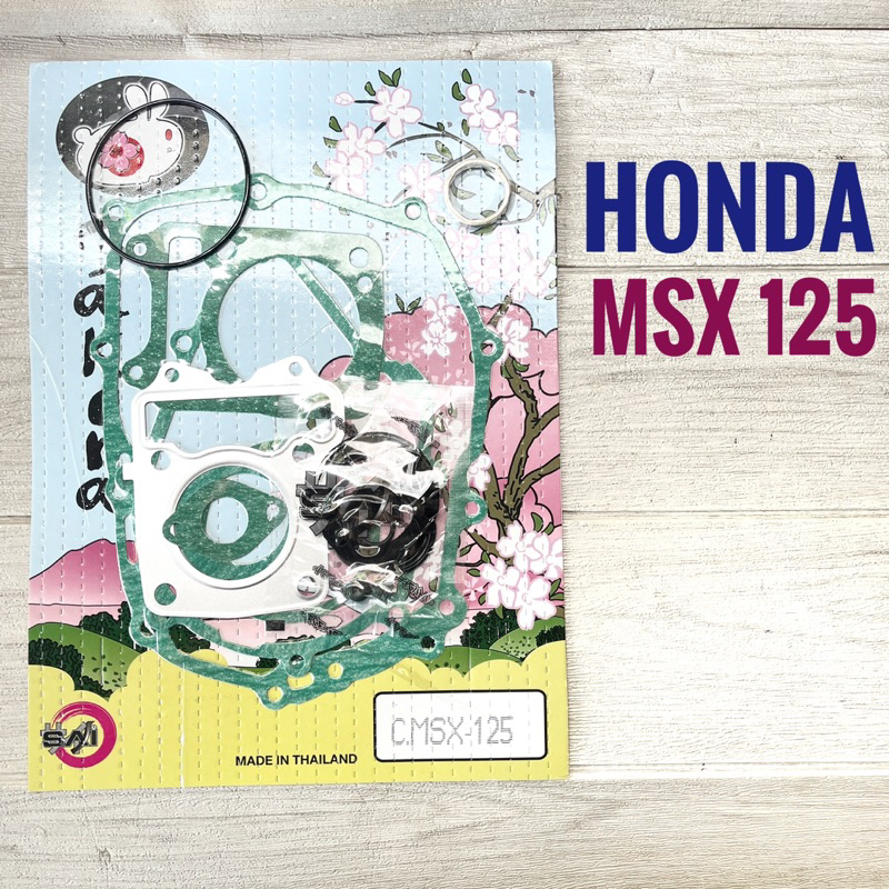 ปะเก็น MSX SF ถูกที่สุด พร้อมโปรโมชั่น มิ.ย. 2025 | BigGoเช็คราคาง่ายๆ