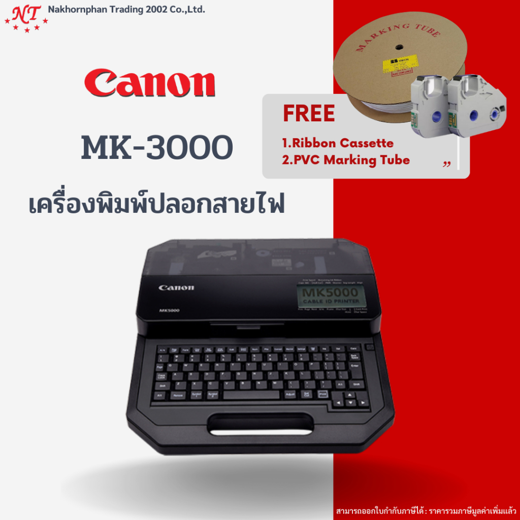 Mk3000 ถูกที่สุด พร้อมโปรโมชั่น ก.ค. 2023|BigGoเช็คราคาง่ายๆ