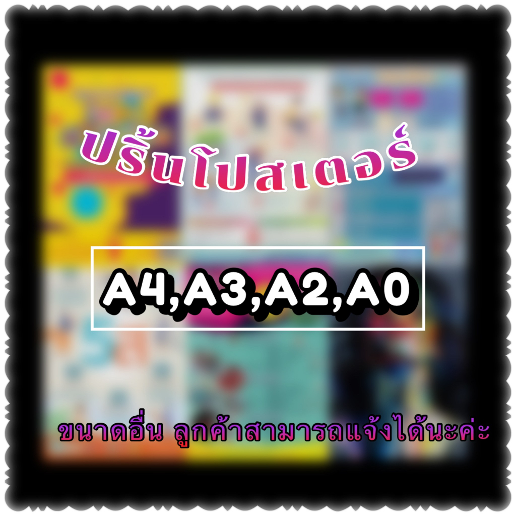 ขนาดปริ้นเตอร์ A4 ถูกที่สุด พร้อมโปรโมชั่น ส.ค. 2025 | BigGoเช็คราคาง่ายๆ