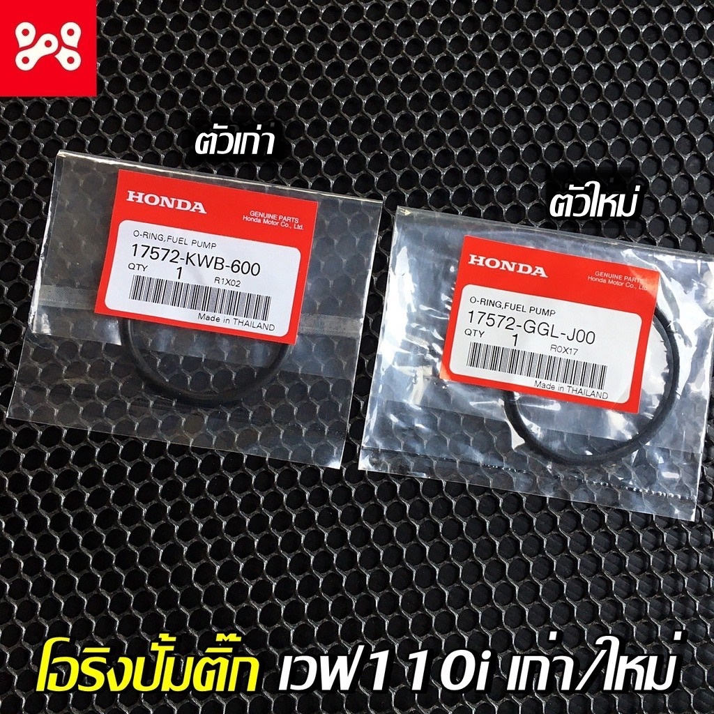 โอริงปั้มน้ำมันเชื้อเพลิง ถูกที่สุด พร้อมโปรโมชั่น พ.ค. 2025 | BigGo ...