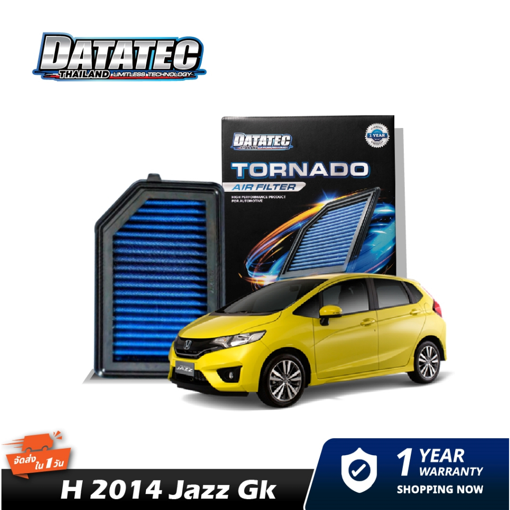 กรองอากาศ HONDA CityJAZZ GK BR-V 2014 DATATEC TORNADO AIR FILTER ...