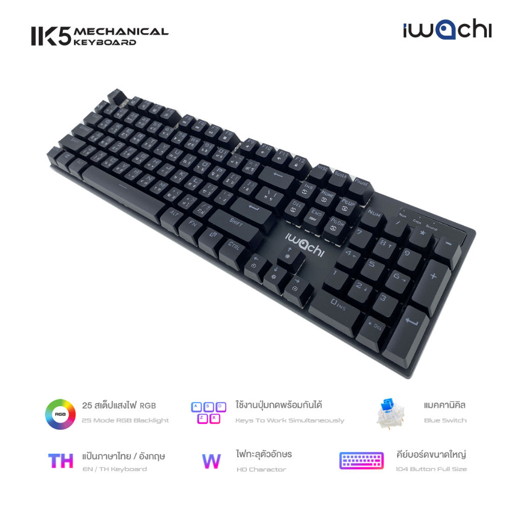 คีย์บอร์ดเกมมิ่ง IWACHI IK-1 Mechanical Keyboard Hotswap IK-68 (Blue ...