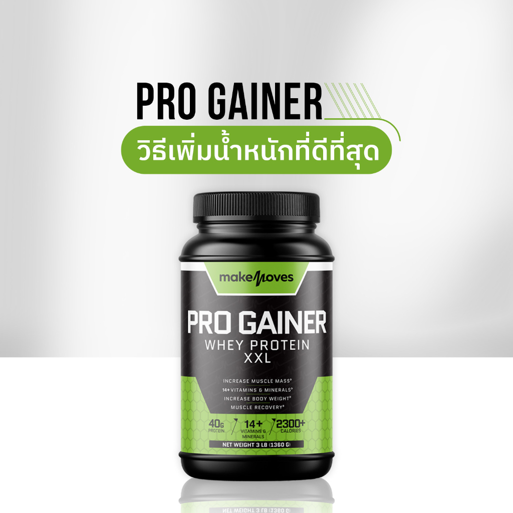 MakeMoves, ร้านค้าออนไลน์ | Shopee Thailand