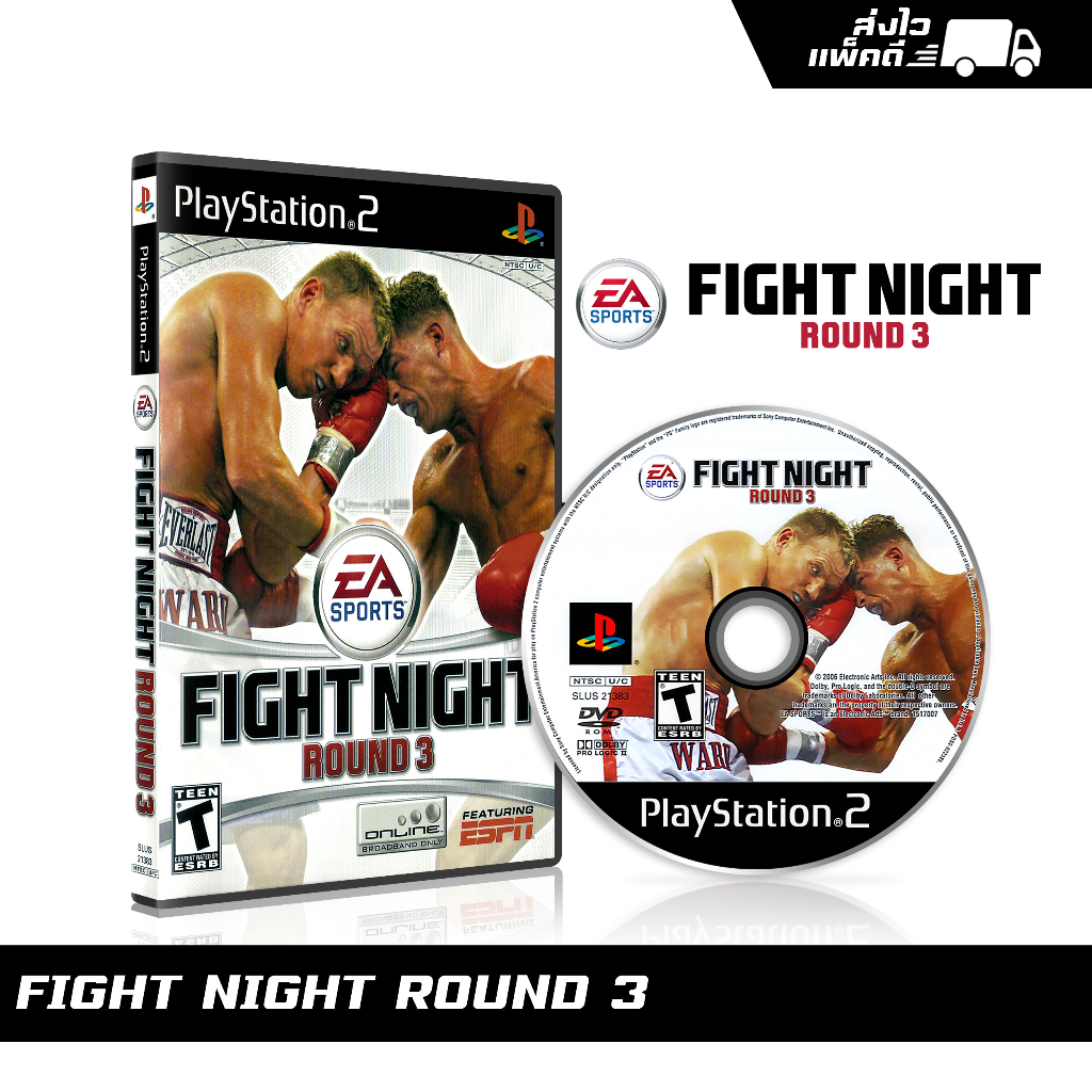 fight night ps2 ถูกที่สุด พร้อมโปรโมชั่น ธ.ค. 2025 | BigGoเช็คราคาง่ายๆ