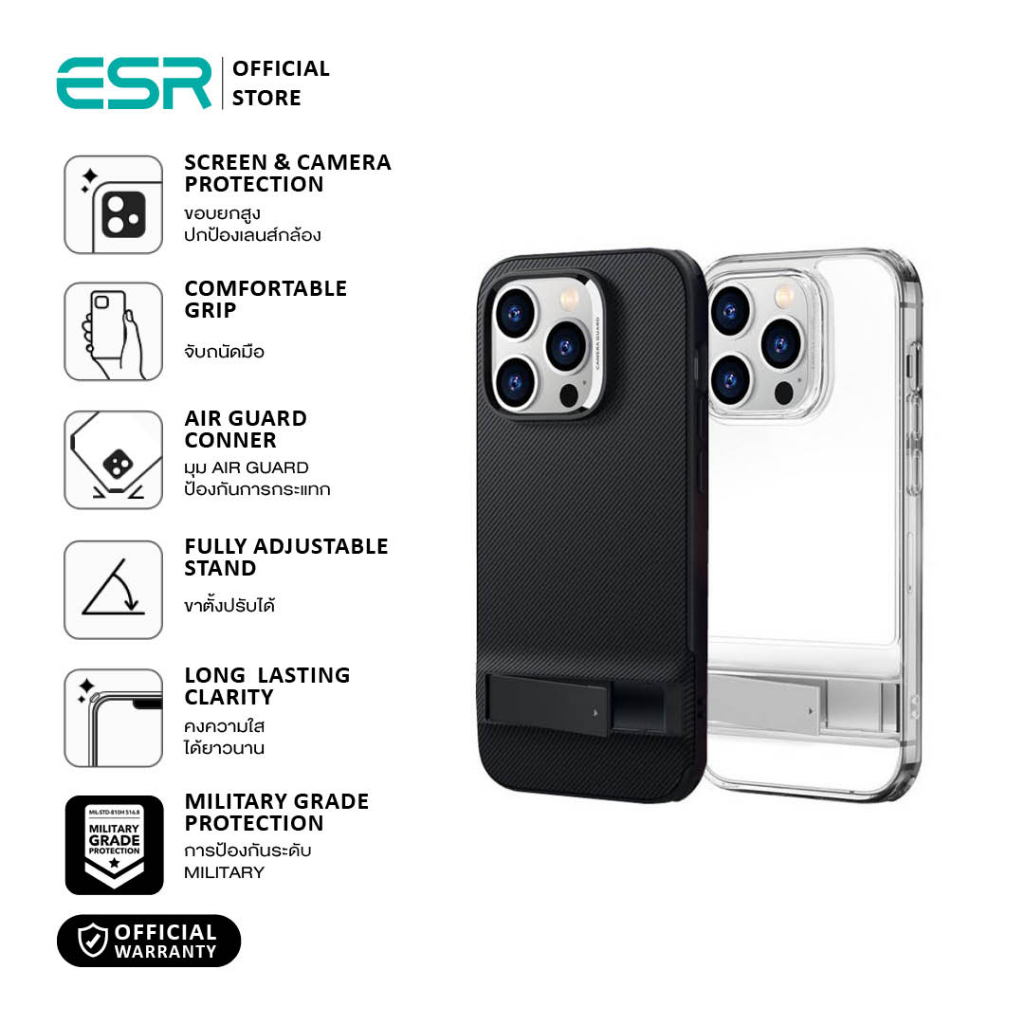 ESR Air Shield Boost Case เคสไอโฟน เคสมือถือ เคสโทรศัพท์ - esr ...