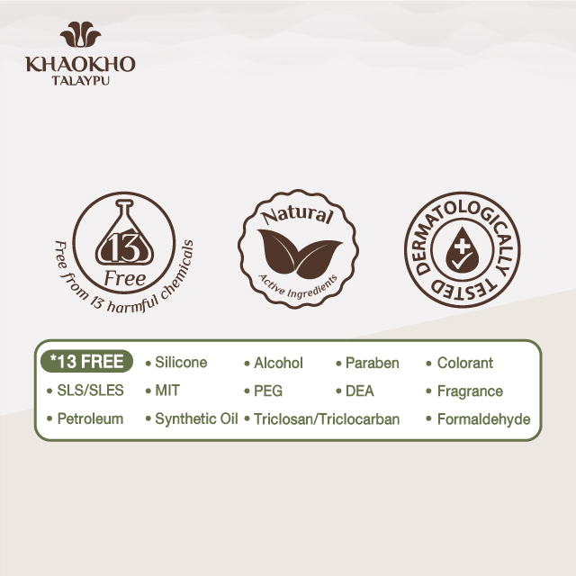 Khaokho Talaypu เขาค้อทะเลภู อินเทนซ์ แฮร์ มาส์ก มาส์กผมเข้มข้น สูตร ...