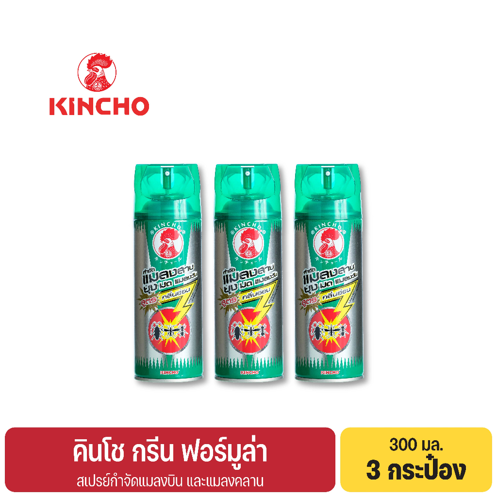 (3 กระป๋อง) คินโช สเปรย์กำจัดยุงมดแมลงสาบ 300 มล. กลิ่นฟลอรัล POWER GN Multi-Insect Killer Spray ...