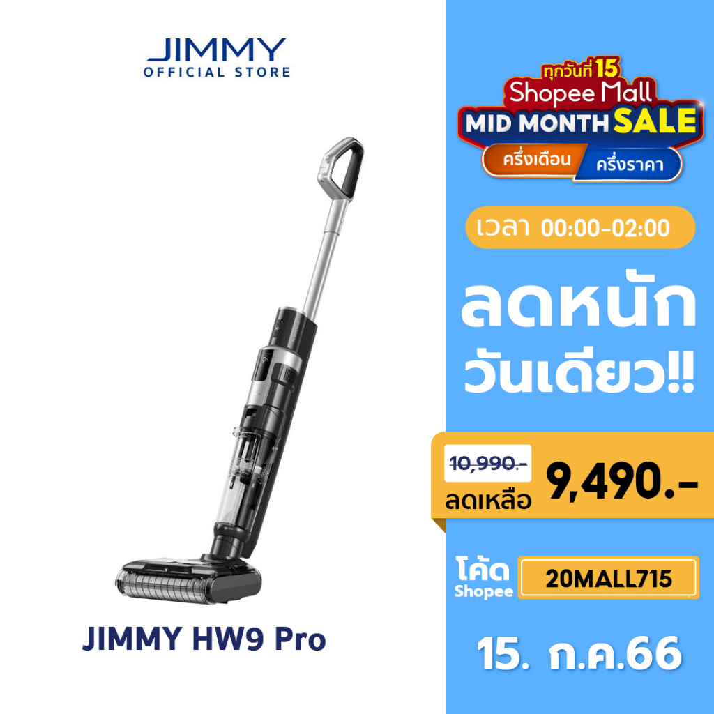 JIMMY HW10 Pro Cordless Handheld VacuumWasher 3in1 เครื่องถูพื้น พร้อม ...