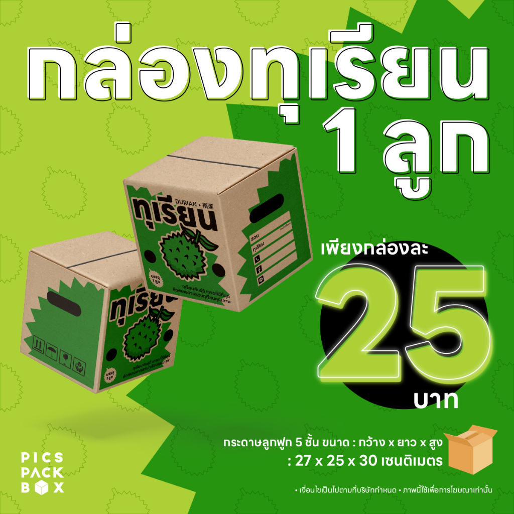 Vboost.corp, ร้านค้าออนไลน์ | Shopee Thailand