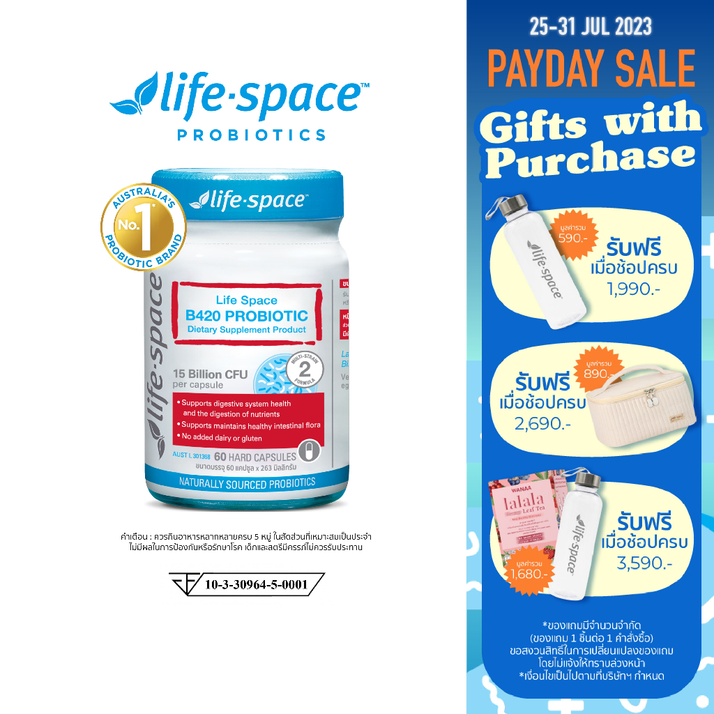 Life Space LSP084 Children Immune Support Shape B420 Probiotic ไลฟ์สเปซ ...