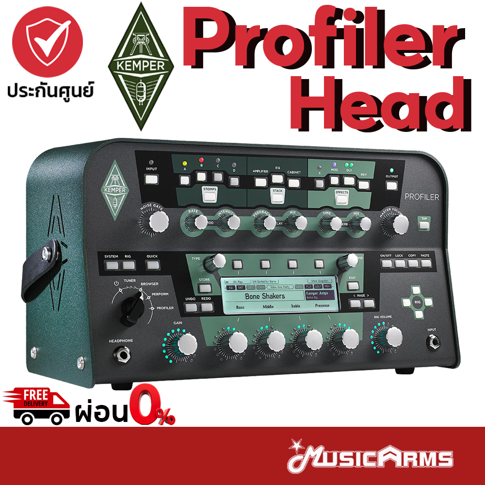 Kemper Profiler Head หัวแอมป์กีตาร์ไฟฟ้า Music Arms - musicarms - ThaiPick