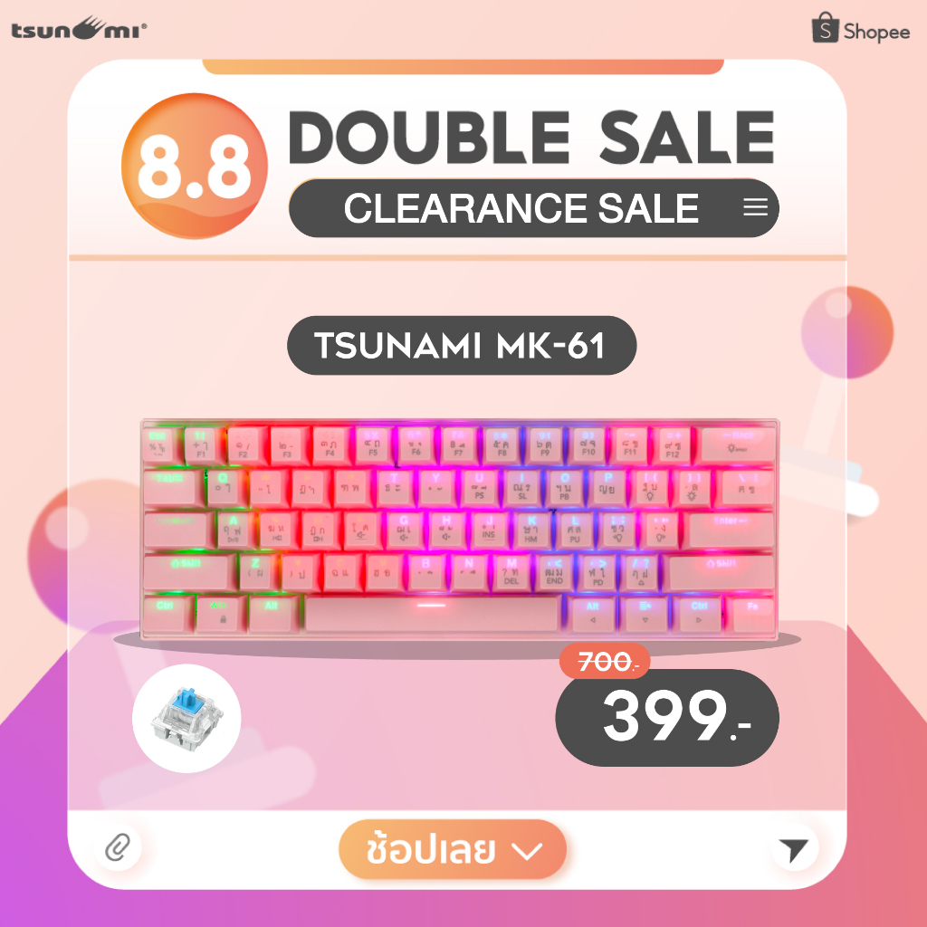 (ลด ล้าง สต๊อก) คีย์บอร์ดเกมมิ่ง Tsunami Outemu MK-61 61Keys 60 Compact ...