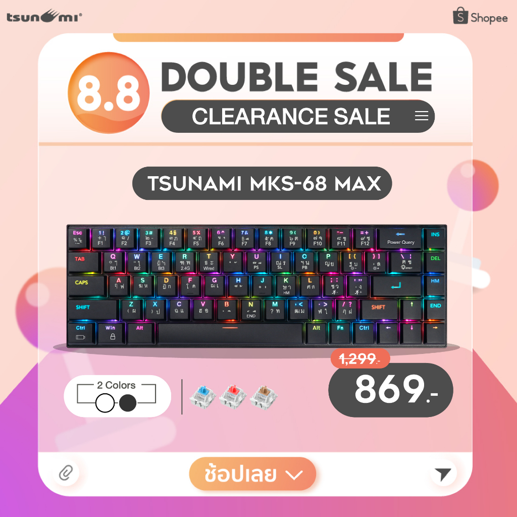 (ลด ล้าง สต๊อก) คีย์บอร์ดเกมมิ่ง Tsunami MKS-68 Max Low Profile ...