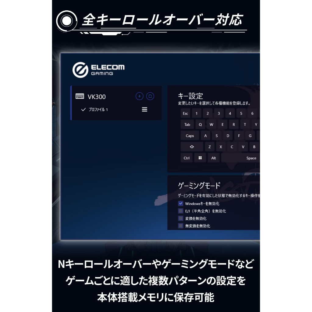 Direct From Japan ELECOM Gaming Keyboard V-CUSTOM VK300T wired RGB numeric keLless 65Size ...