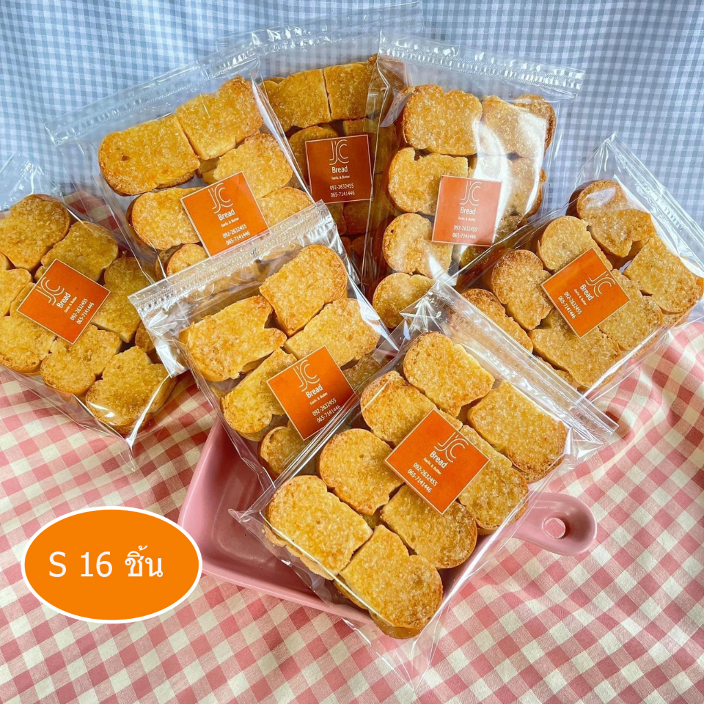 JC Bread จันทบุรี ( official ), ร้านค้าออนไลน์ | Shopee Thailand
