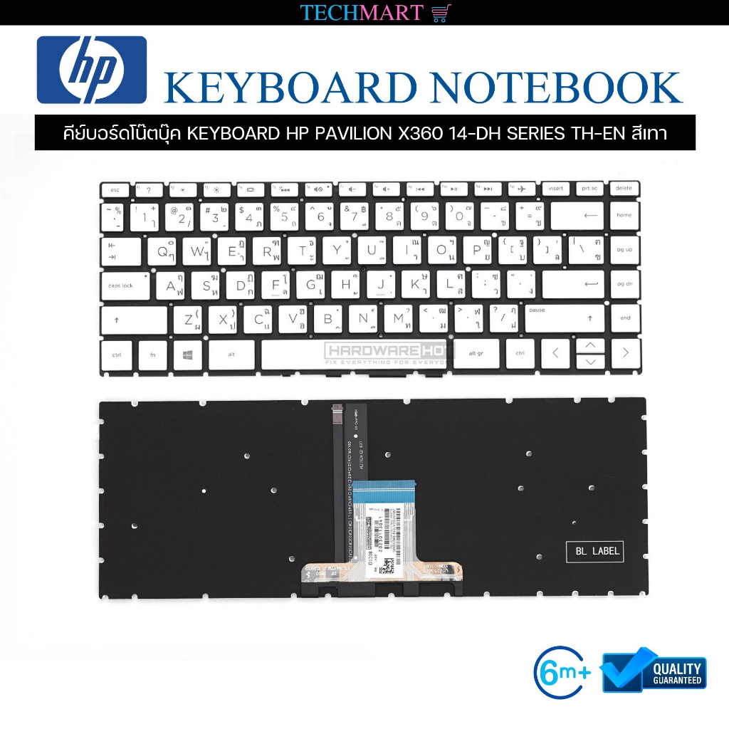 HP Keyboard คีย์บอร์ด HP Pavilion x360 ถูกที่สุด พร้อมโปรโมชั่น ส.ค. ...