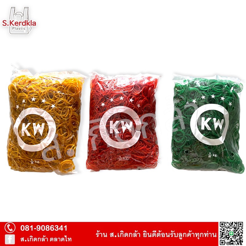 หนังยางสีเขียววงเล็ก ถูกที่สุด พร้อมโปรโมชั่น ส.ค. 2025 | BigGoเช็คราคา ...