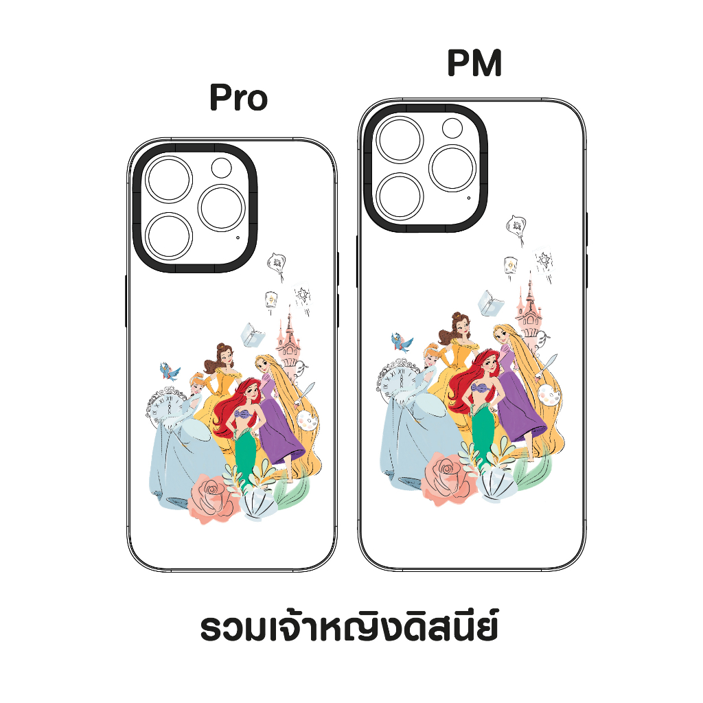 UNO เคส IP 14 รุ่น PM และ รุ่น Pro Disney Princess ลิขสิทธิ์แท้ - uno_a ...