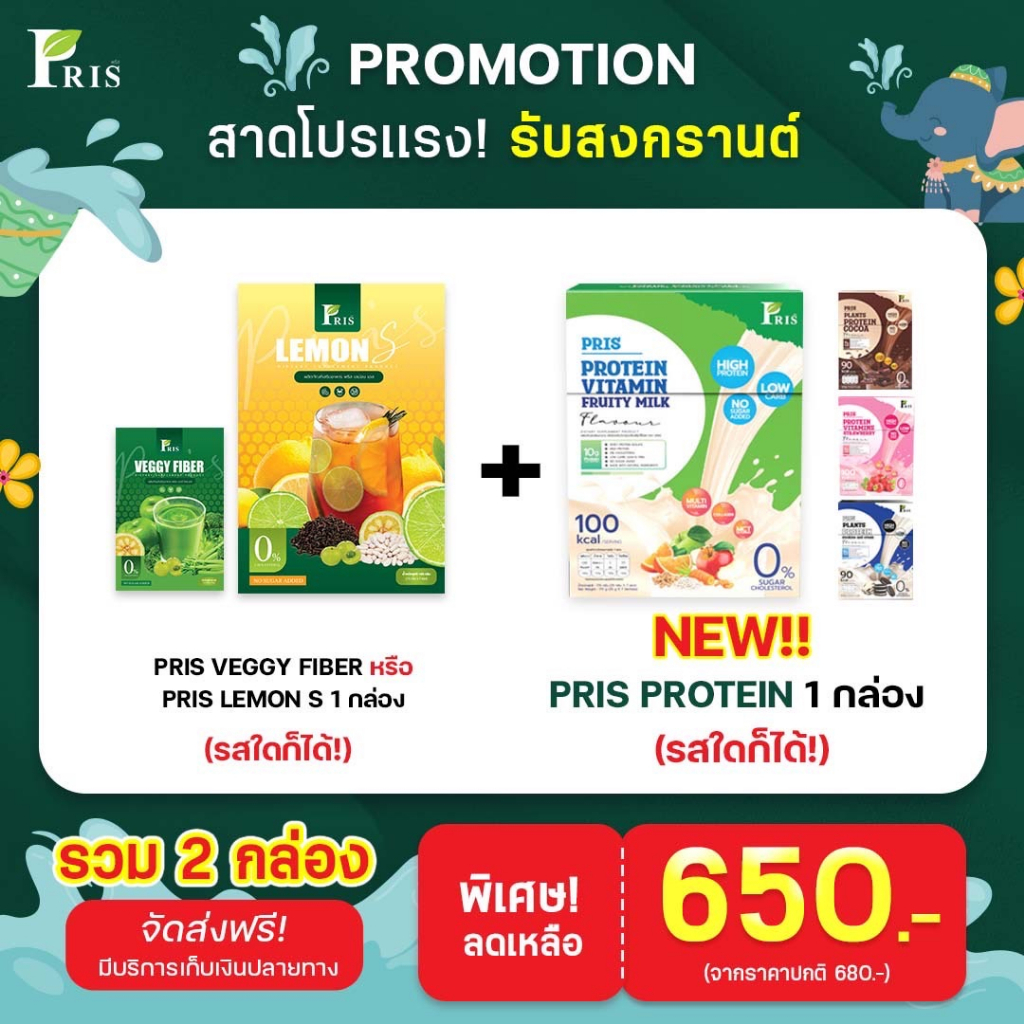 Veggy ถูกที่สุด พร้อมโปรโมชั่น เม.ย. 2023|BigGoเช็คราคาง่ายๆ