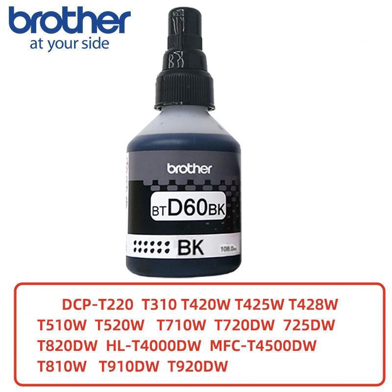 หมึกเติมแท้ Brother BT6000-D60BKBT5000CMY ชุด 4For Brother T520 T510 ...