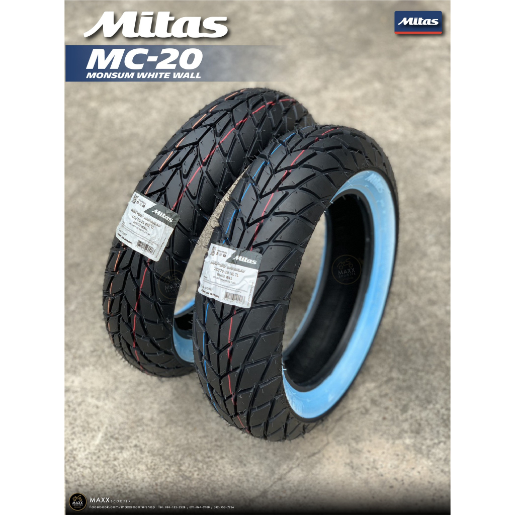 Mitas Lambretta ถูกที่สุด พร้อมโปรโมชั่น มิ.ย. 2025 | BigGoเช็คราคาง่ายๆ