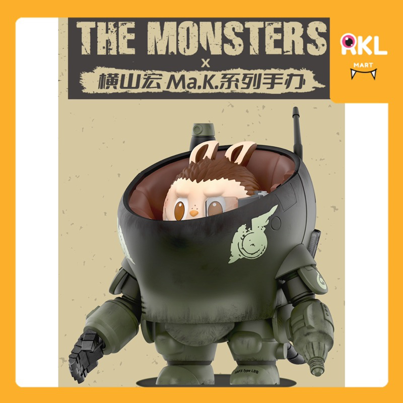 Labubu Secret ถูกที่สุด พร้อมโปรโมชั่น ก.ค. 2023|BigGoเช็คราคาง่ายๆ