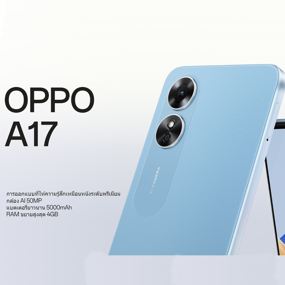 ส่งฟรี*oppo a17 (6G+128G) โทรศัพท์มือถือ ออปโป้ 6.56 นิ้ว แบต 5000mAh ประกันร้าน 1 ปี - Mobile ...