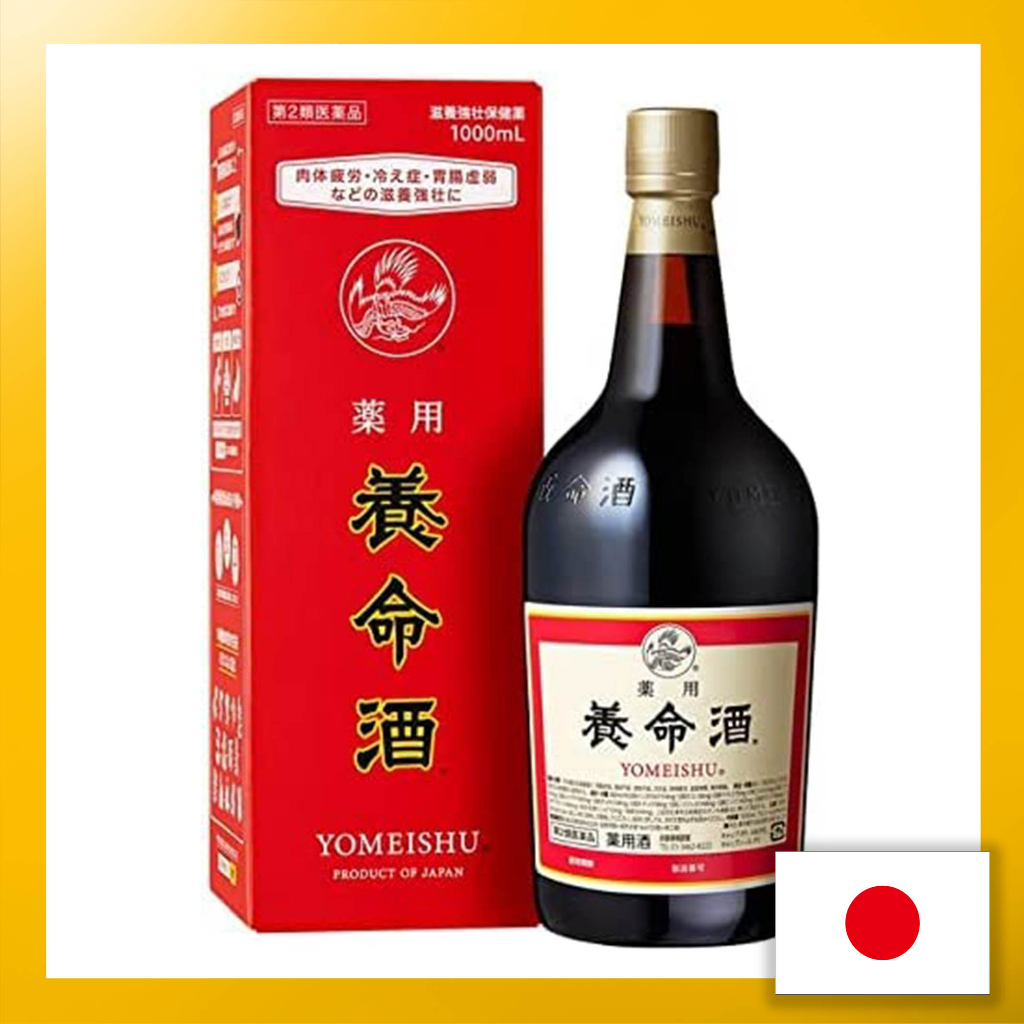 Yomeishu ถูกที่สุด พร้อมโปรโมชั่น ก.พ. 2024|BigGoเช็คราคาง่ายๆ