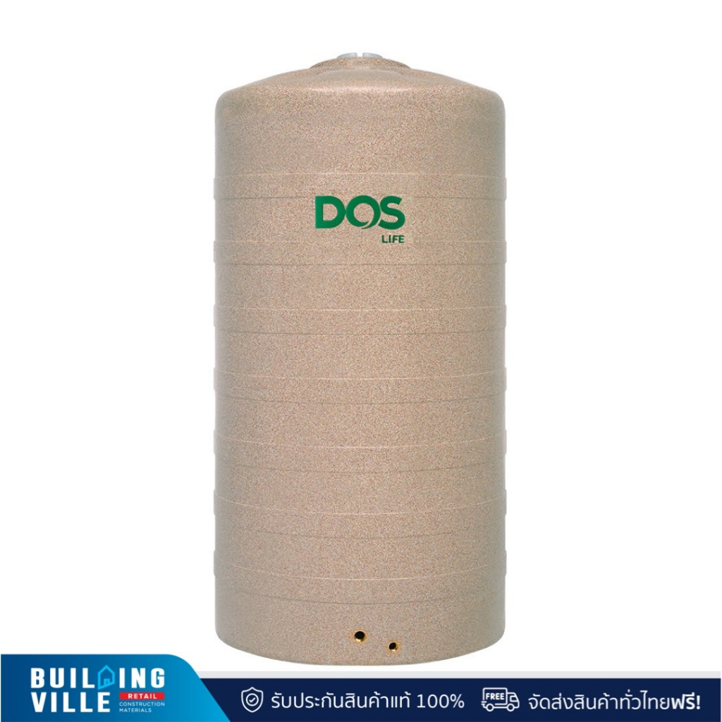 DOS Granito 2500 ลิตร ถูกที่สุด พร้อมโปรโมชั่น มิ.ย. 2025 | BigGoเช็คราคาง่ายๆ